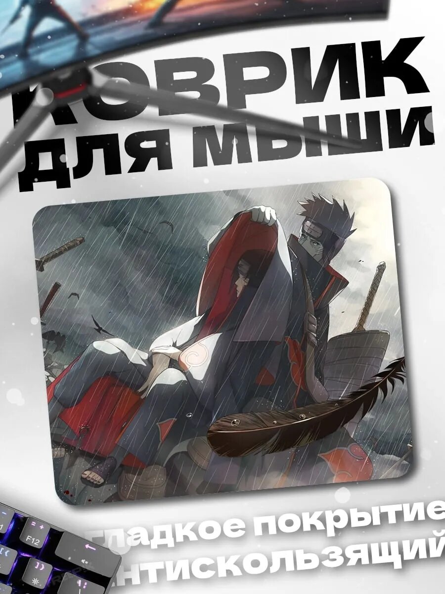 Коврик для мыши Акацуки воин