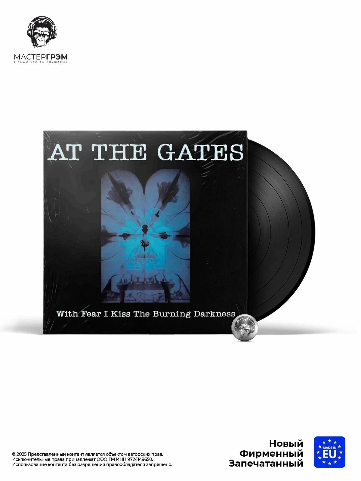 Виниловая пластинка At The Gates - With Fear I Kiss The Burning Darkness (LP) Limited, 2013