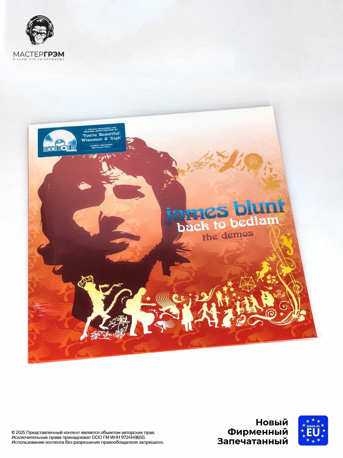 Виниловая пластинка James Blunt - Back To Bedlam: The Demos (LP, Вишнево-красный винил) RSD, Limited, 2025