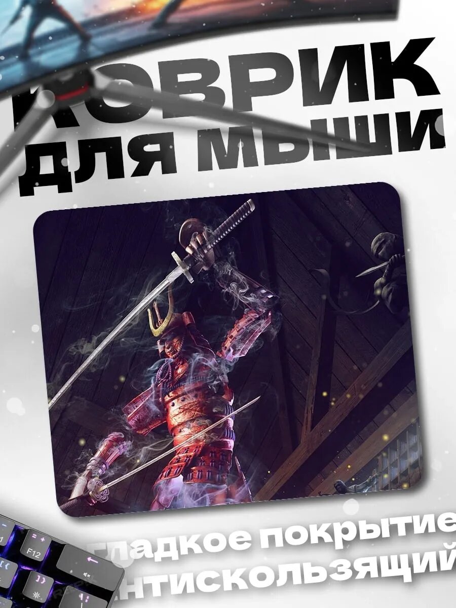 Коврик для мыши Самурай с катанами