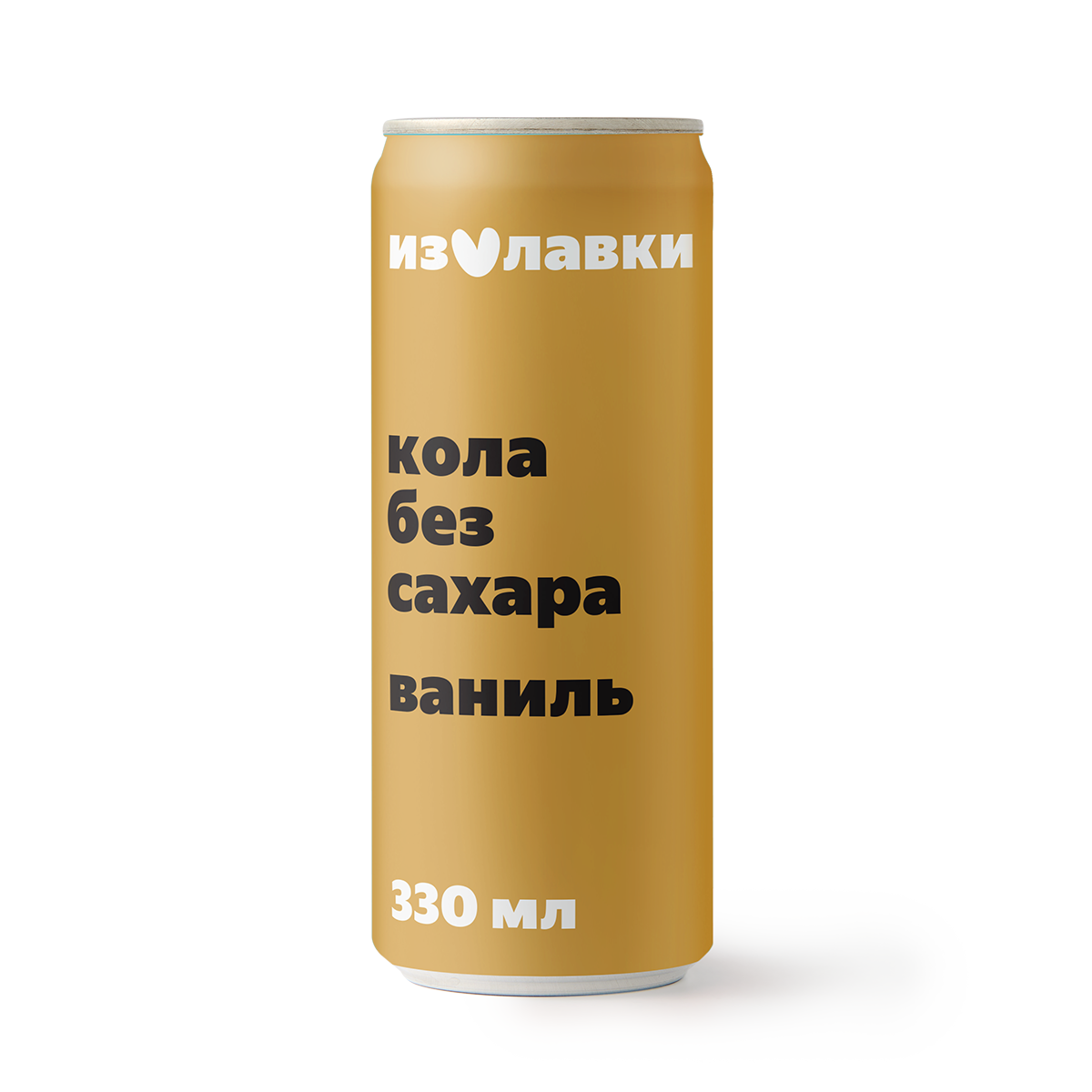 Кола «Из Лавки» ваниль без сахара