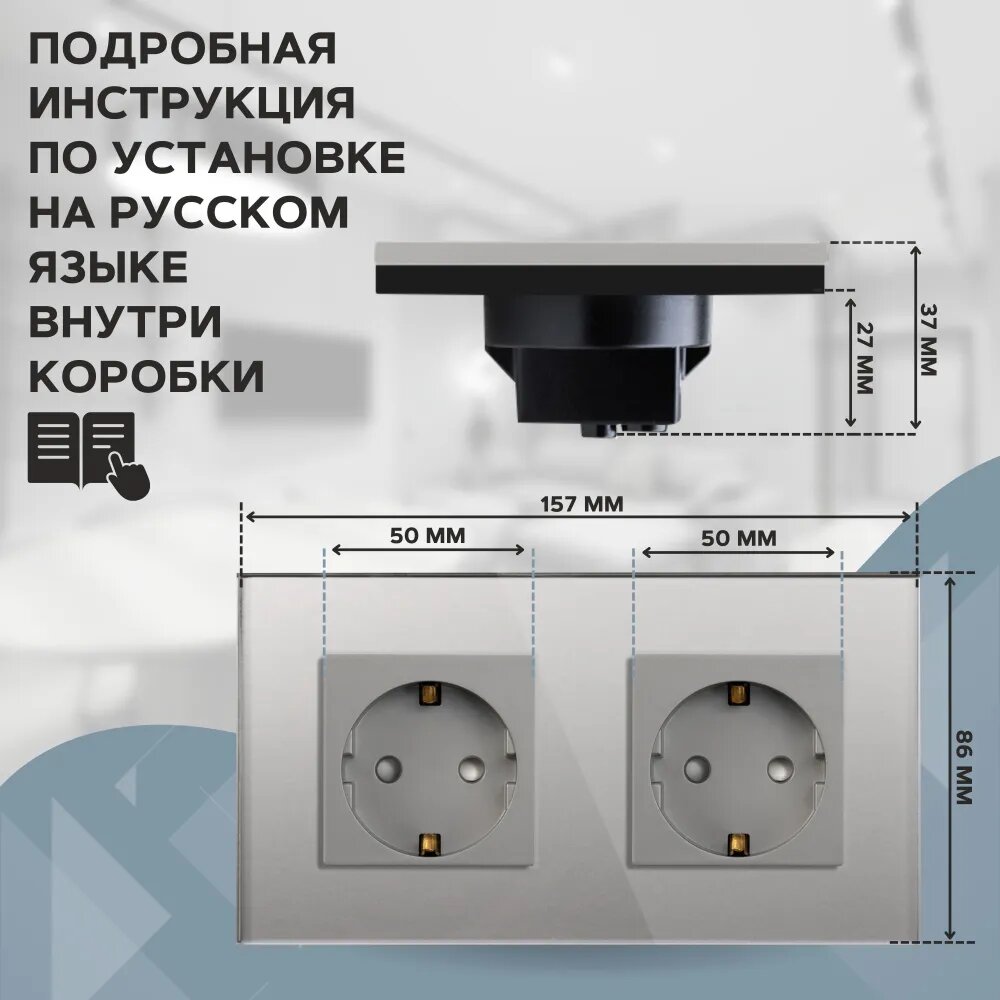 Розетка электрическая двойная 2 поста с заземлением Etalis Серая Панель закаленное стекло 2х3,5 кВт
