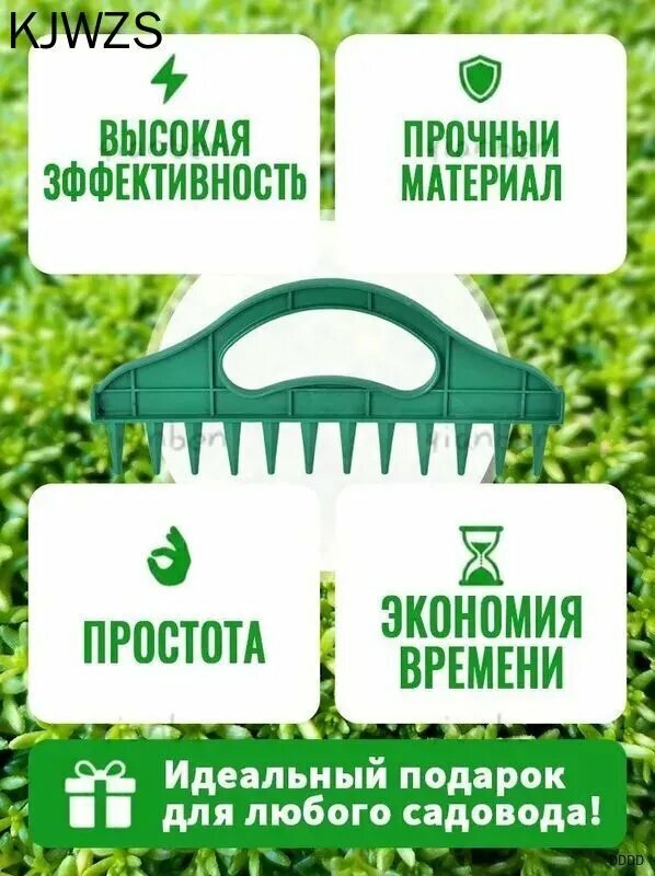 Разбрасыватель, сеялка — фото 1