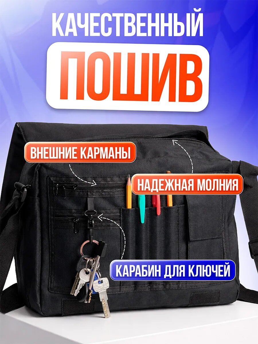 Сумка Девушка с телескопом — фото 1