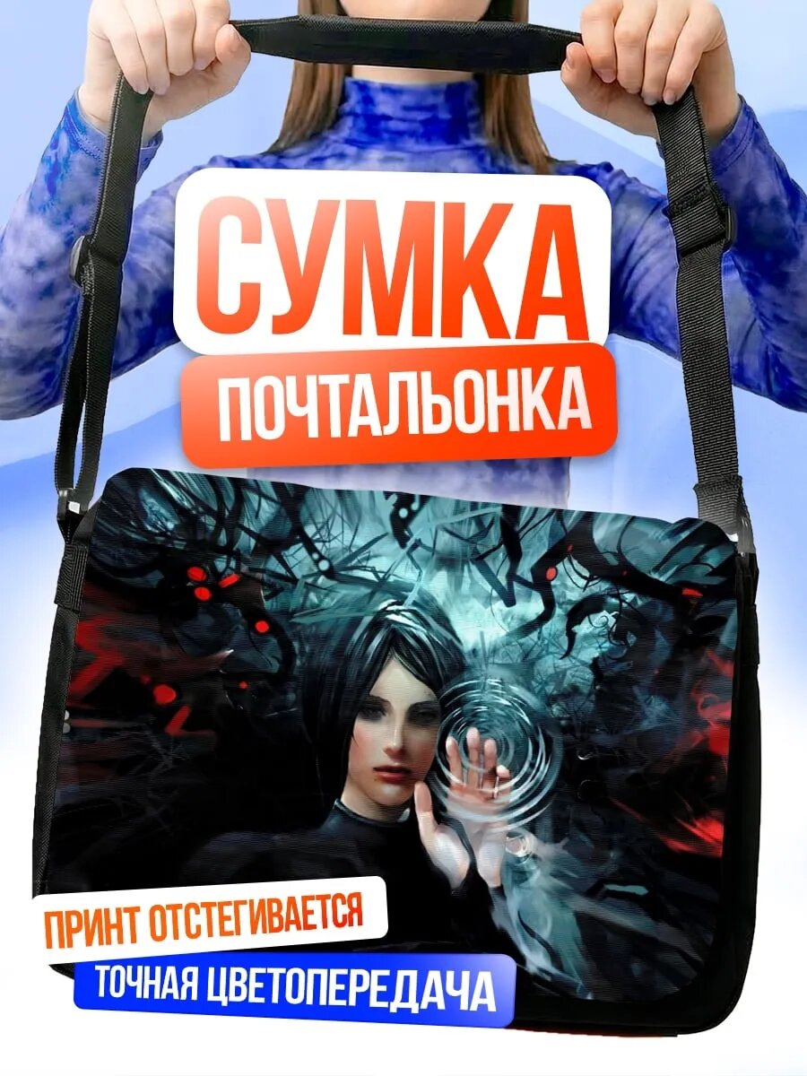 Сумка Ледяной волк