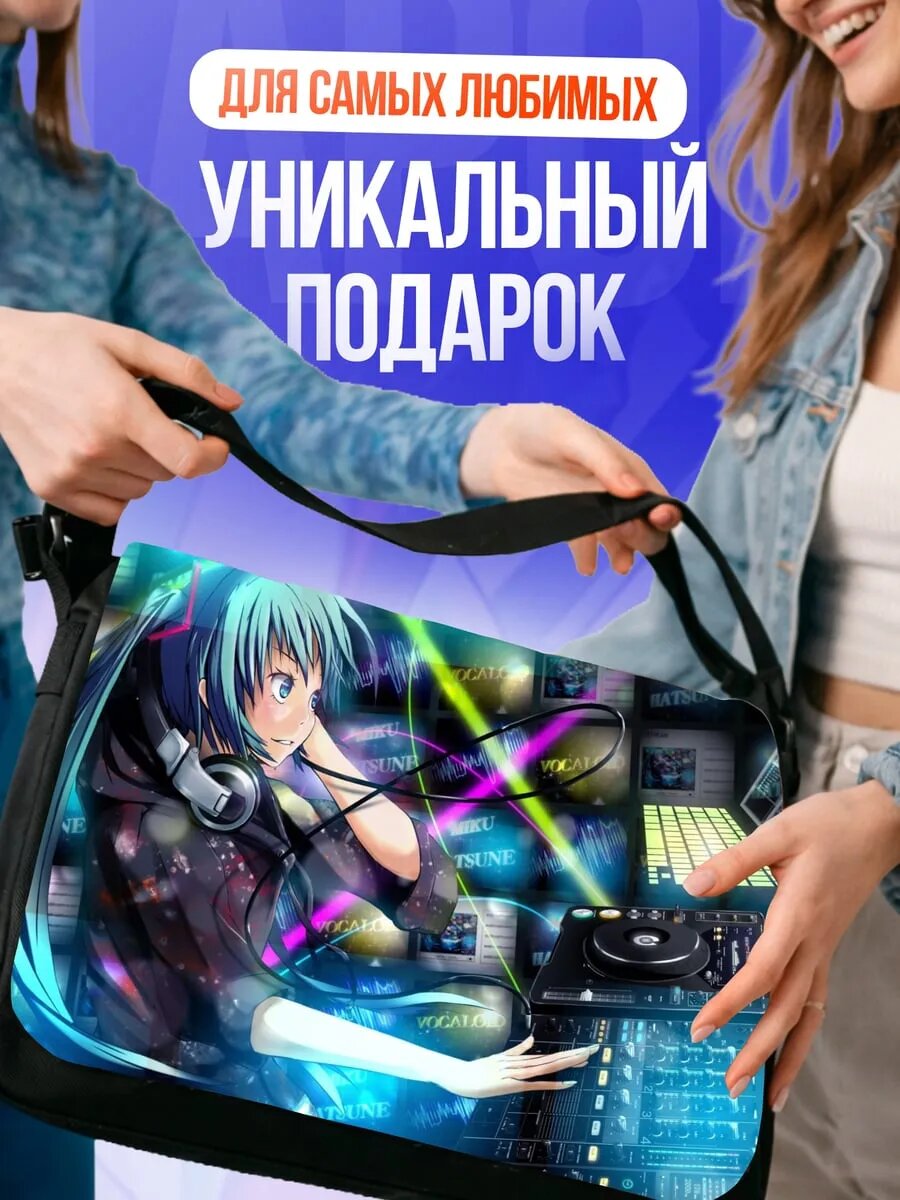 Сумка диджей мику — фото 1