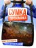 Сумка , черный