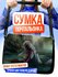 Сумка кросс-боди , черный