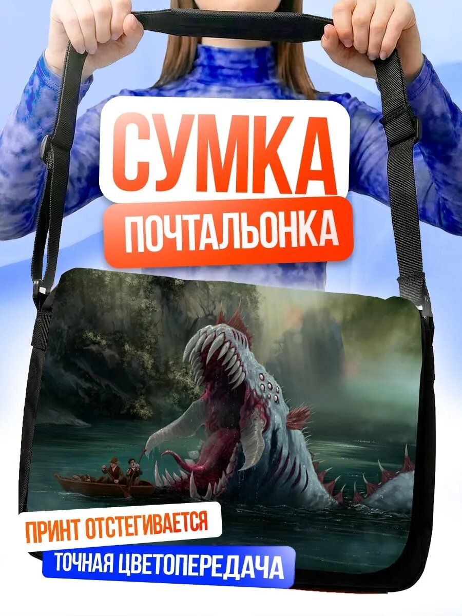 Сумка кросс-боди