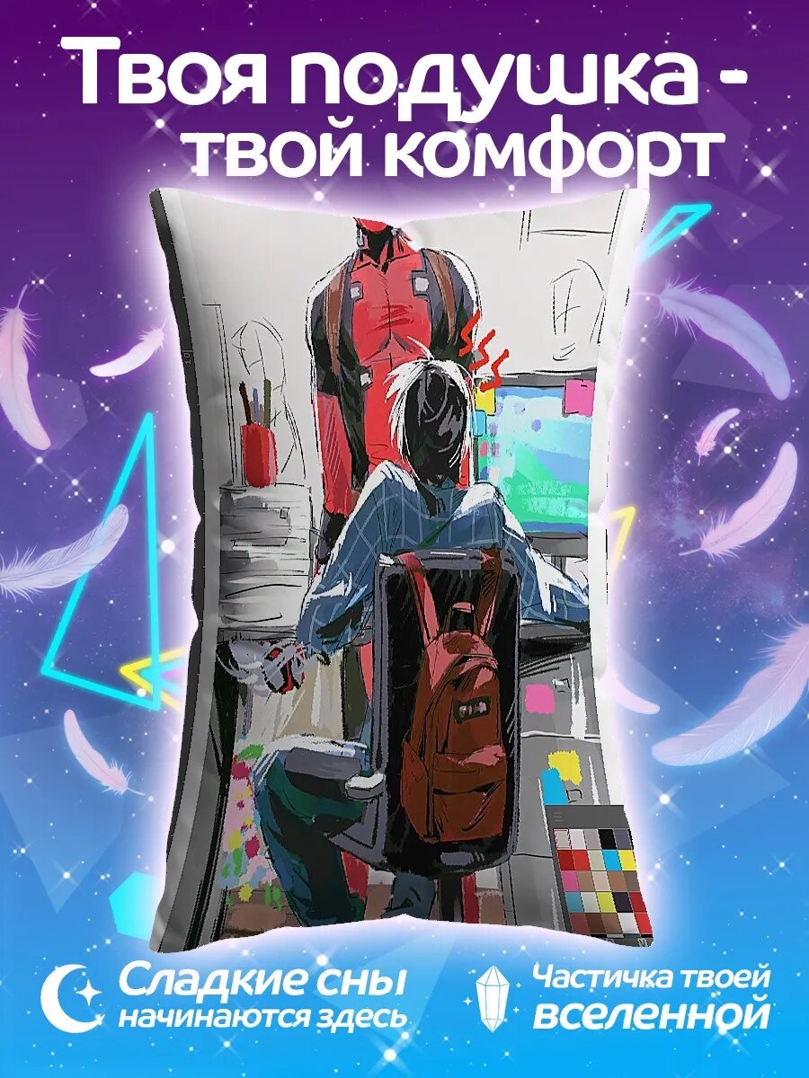 Подушка дакимакура Дэдпул и человек