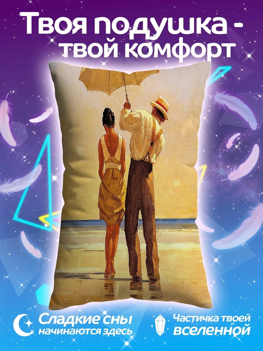 Подушка дакимакура Пара под зонтом