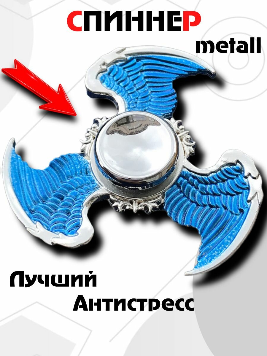 Спиннер металлический Сюрикен Аниме спинер антистресс для рук спиннер металлический спинер сюрикен антистресс для рук