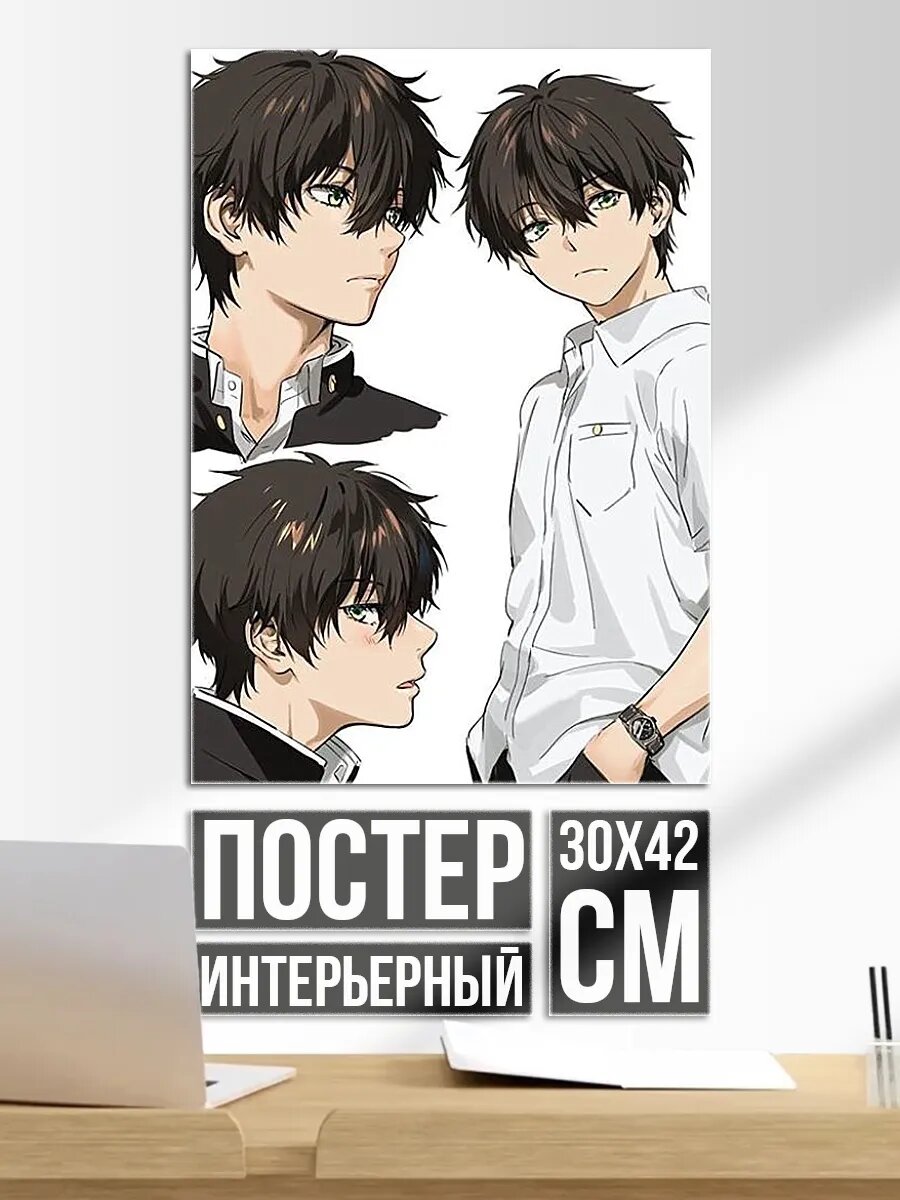 Плакат постер Портреты парня