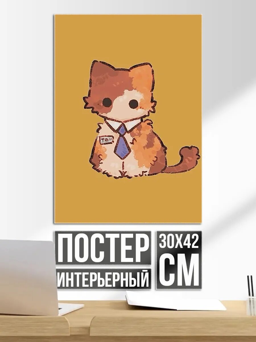Плакат постер Кот в костюме