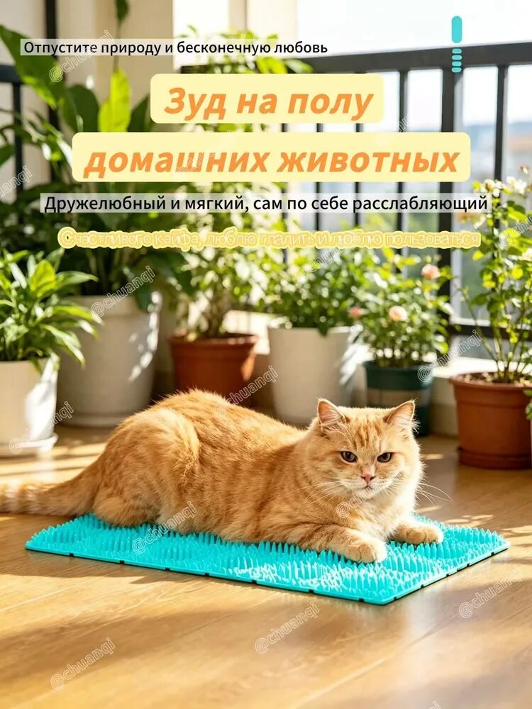 Аксессуар для ухода и досуга домашних питомцев, массажный коврик для кошек и собак, безопасный материал, несколько цветов