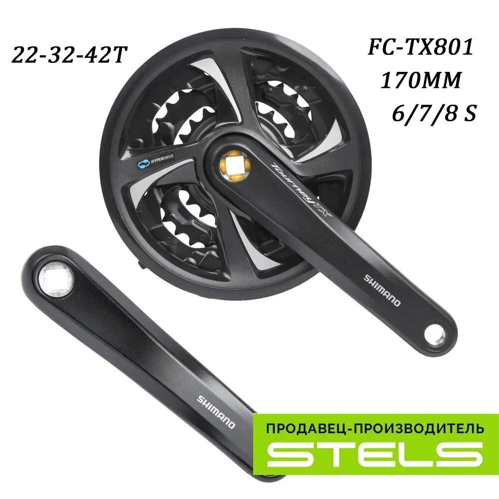 Велосипедная система под квадрат Shimano TX801 22-32-42T