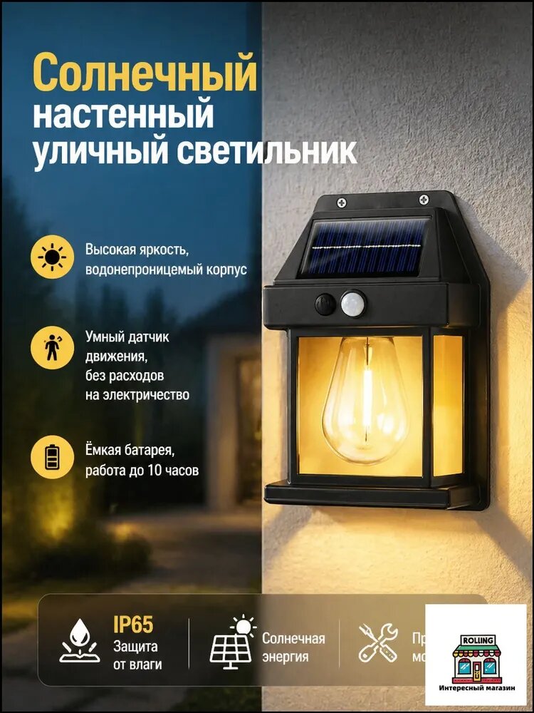 Marlona Уличный светильник, количество ламп:1шт
