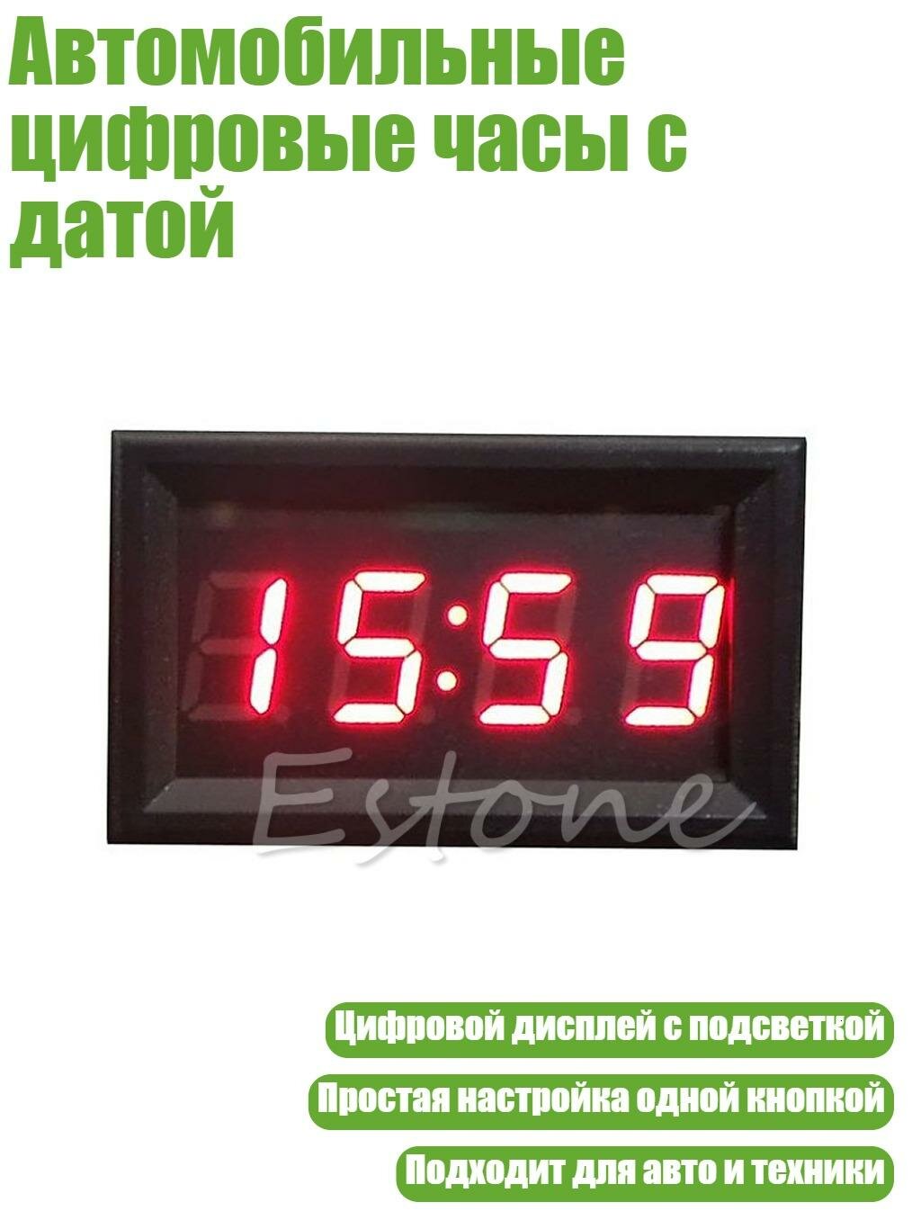 Автомобильные цифровые часы с датой, красный