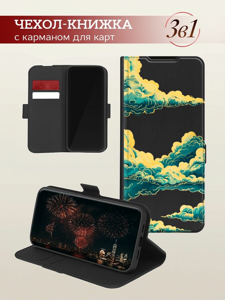 Чехол-книжка на Apple iPhone 15 Pro / Айфон 15 Про с принтом Облака и космос, черный — фото 1