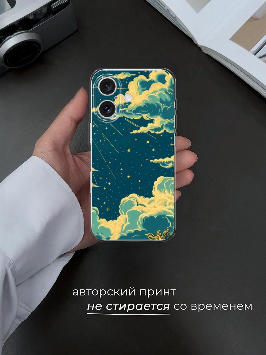 Чехол на Apple iPhone 16 / Айфон 16 с принтом Звездное небо с облаками — фото 1