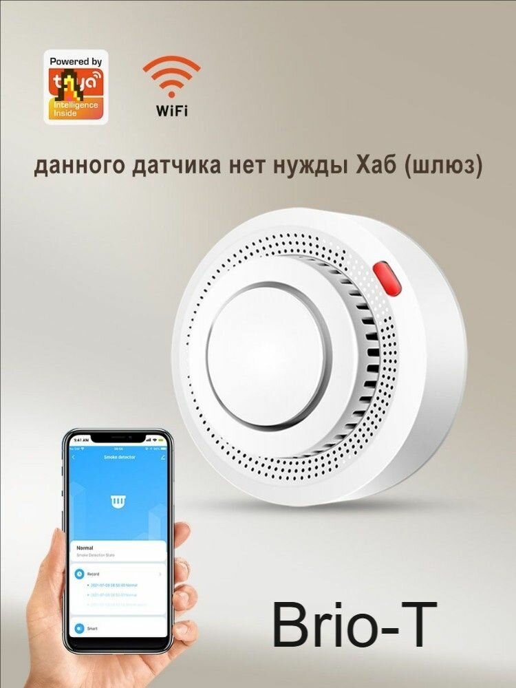 Умный детектор дыма Tuya WiFi