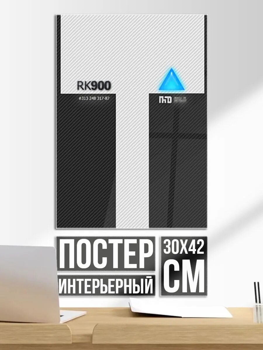 Постер на стену Connor Detroit: Become Human