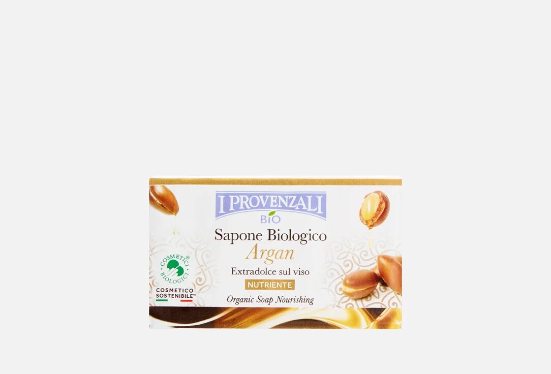 I PROVENZALI ORGANIC ARGAN SOAP FOR FACE & BODY Органическое мыло 150 г
