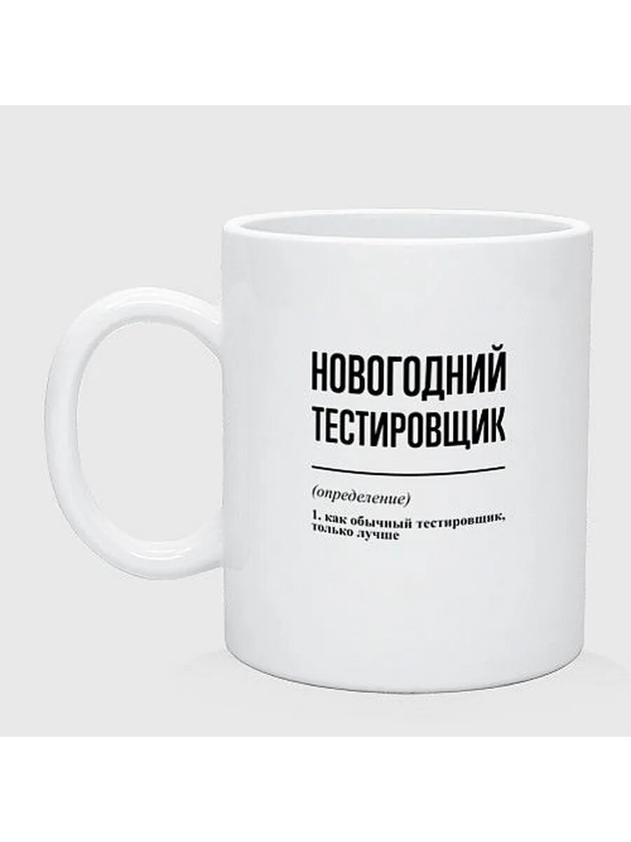 Новогодний тестировщик: определение кружка