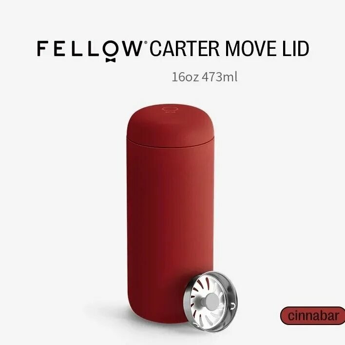 Fellow Чашка, 473 мл, 1 шт