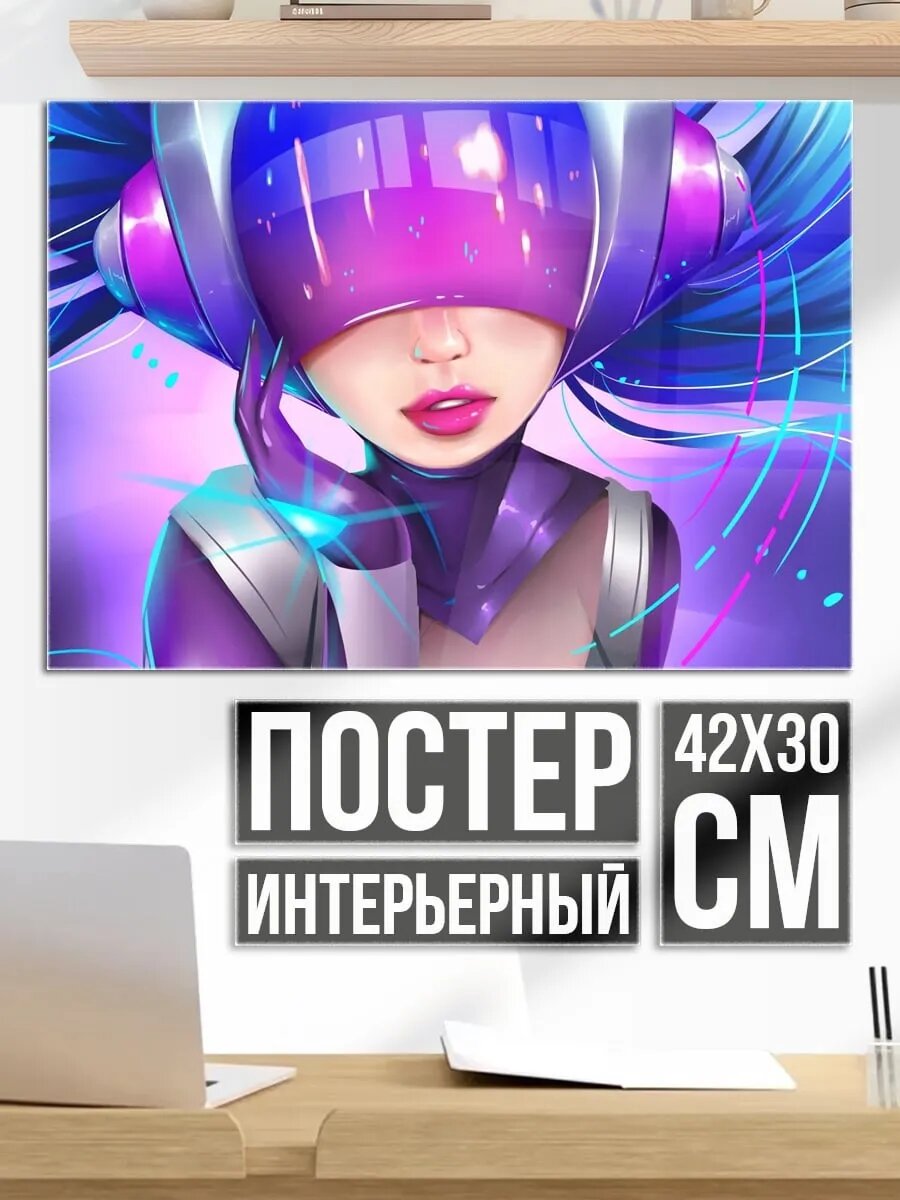 Плакат постер Киберпанк девушка