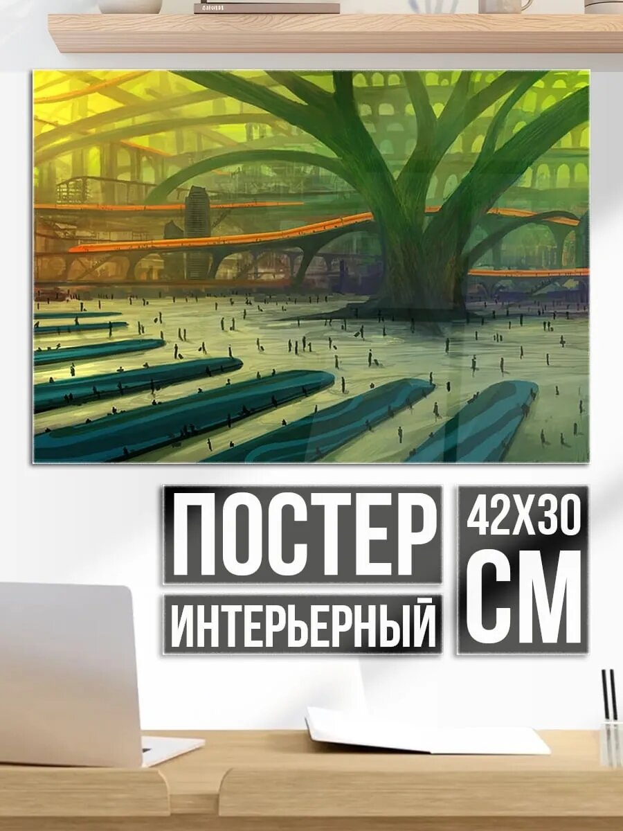 Плакат постер Фантастический лес