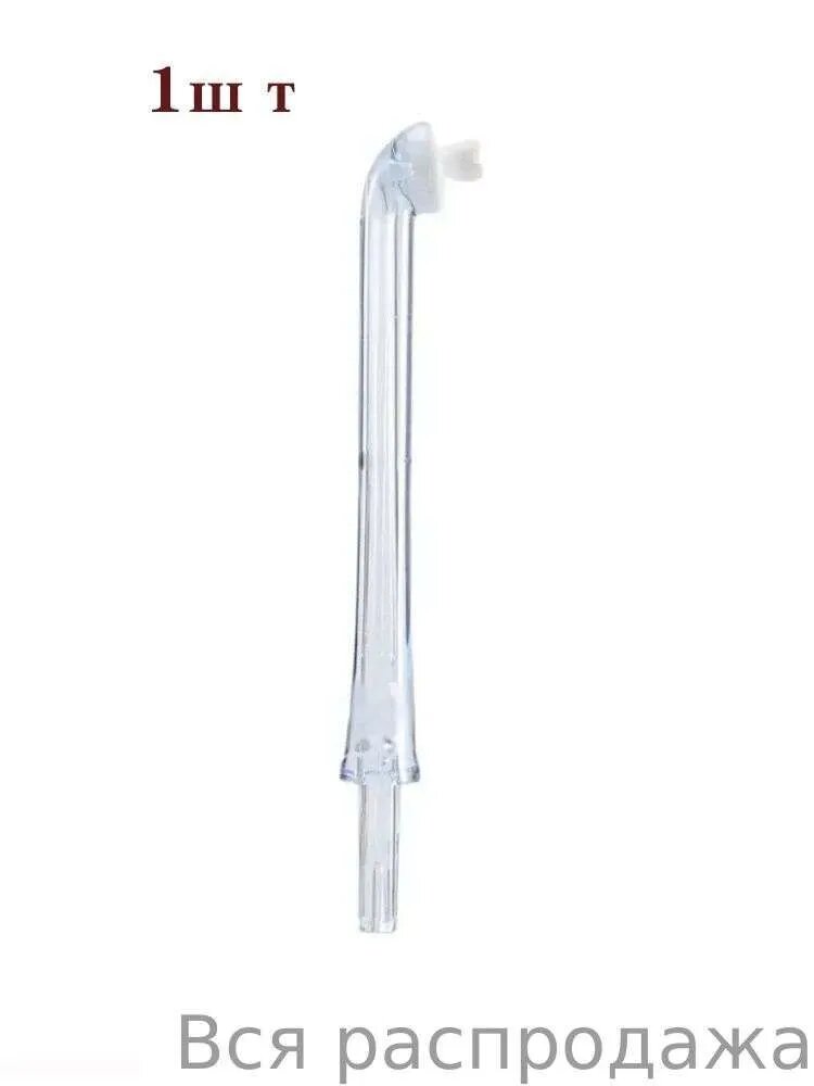 Высококачественная насадка для Philips Sonicare AirFloss HX8331 HX8332 HX8340 HX8341 HX8381 HX8401, насадка для ирригатора полости рта
