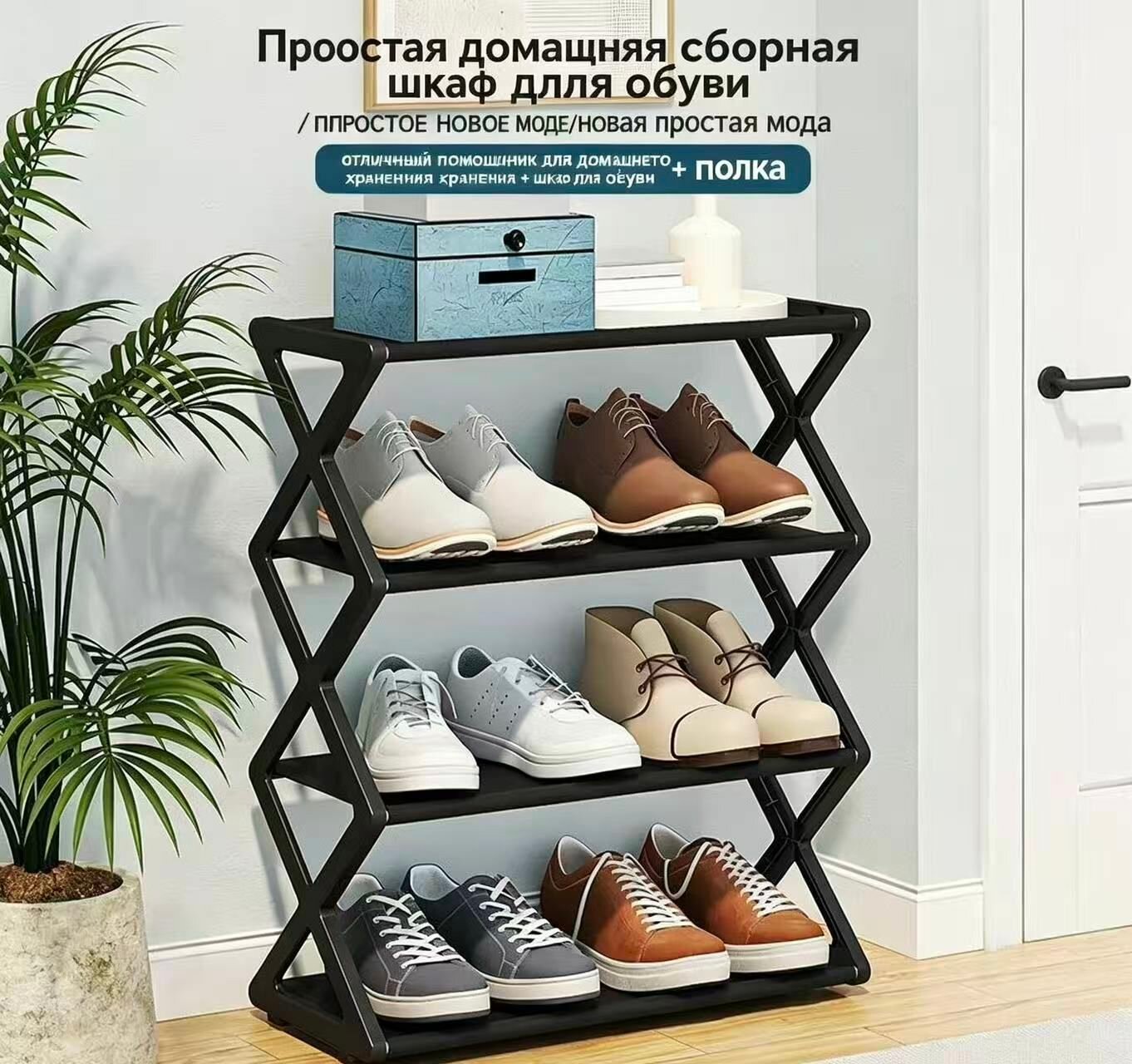 Обувница, Бамбук, 50х25х50 см