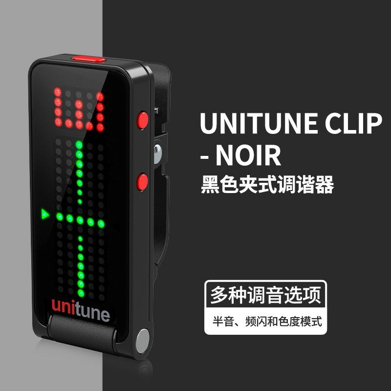 TC электронный PolyTune 2 3 клип народная музыка дерево электрогитара бас тюнер UNITUNE CLIP NOIR