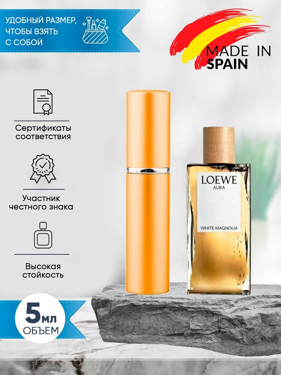 Loewe Aura Pink Magnolia парфюм женский стойкий 5мл