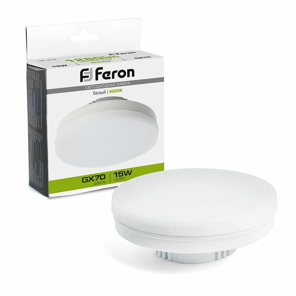 Лампа светодиодная LB-472 GX70 15W 175-265V 4000K FERON 48304