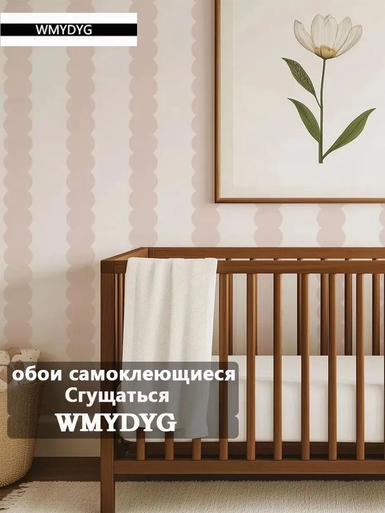 WMYDYG Обои Винил на флизелине 3 м, 0.45 м