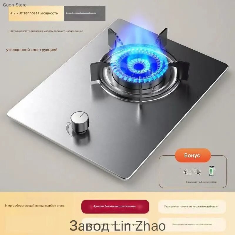 Газовая настольная плита TSL-6.9-1, серебристый