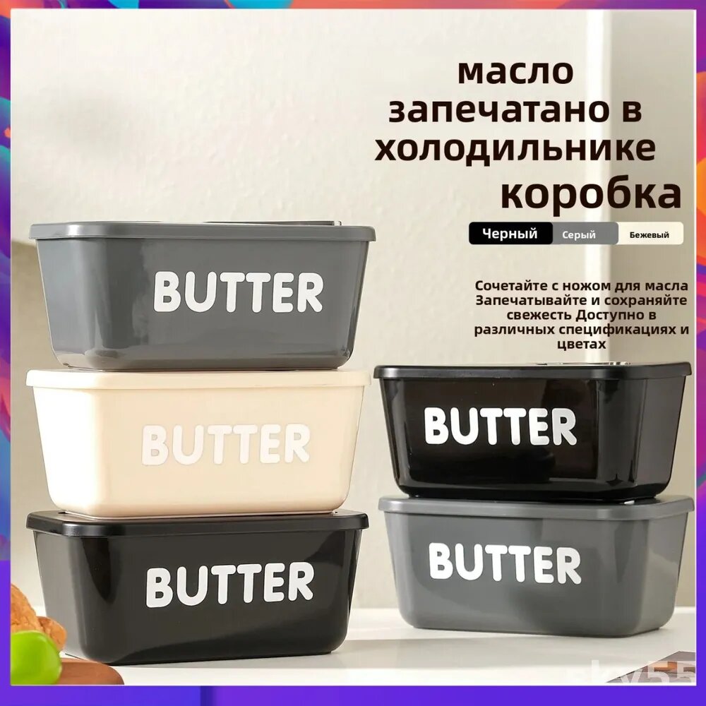 Масленка, сырница — фото 1
