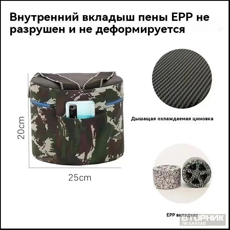 Садовый стул, Пенополиуретан, 25х20х20 см, 1 шт
