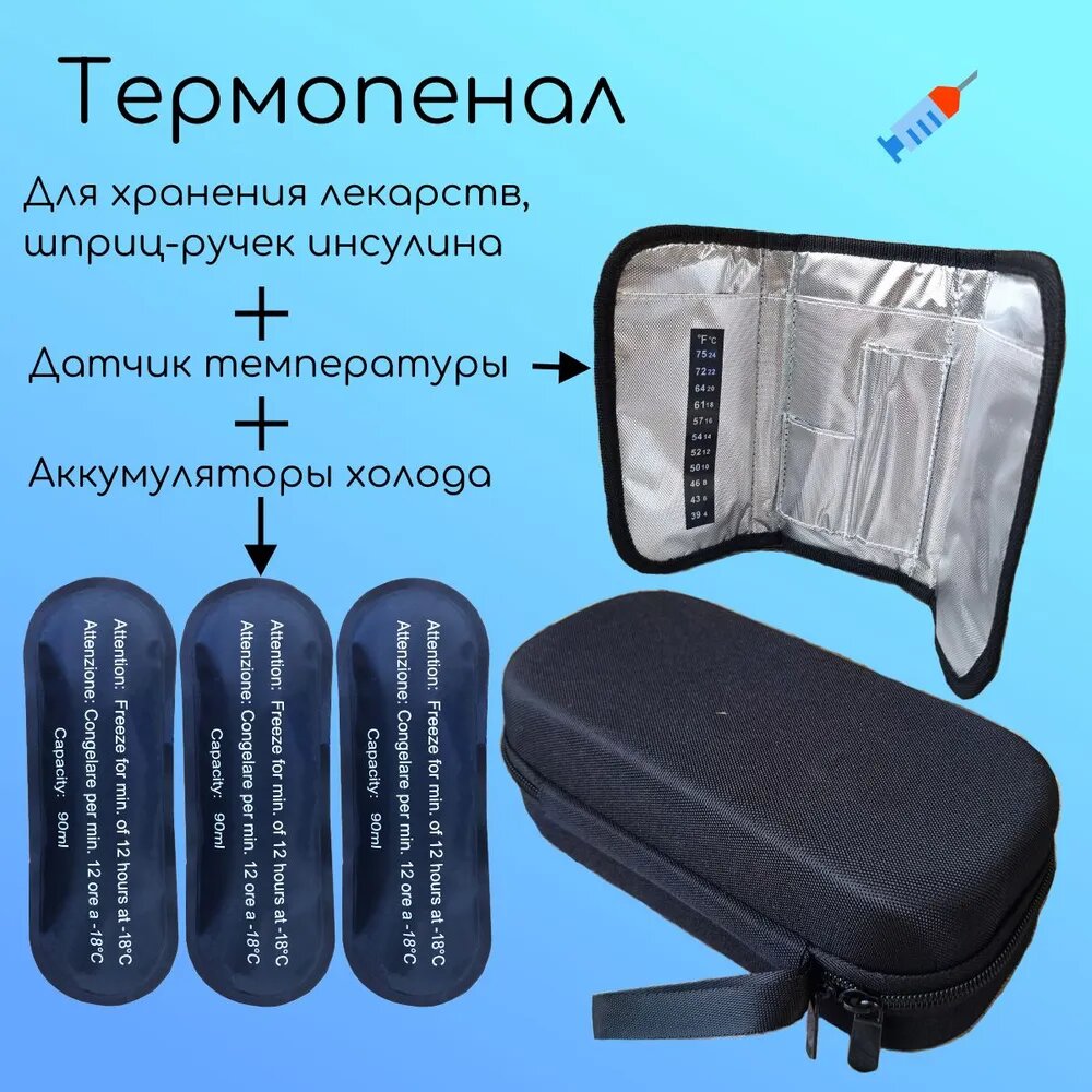 Кейс ударопрочный