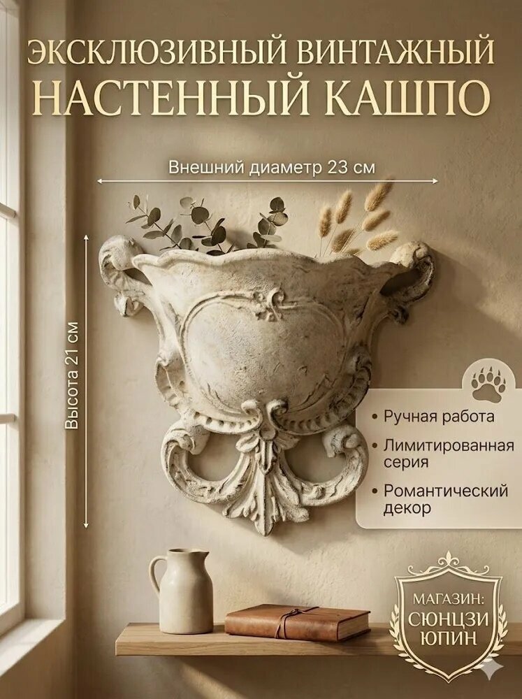 Левитирующий горшок 1 л, 1 шт, цвет коричнево-красный