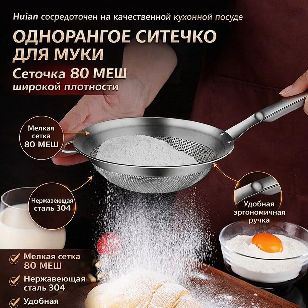 Шумовка, 35.5 см — фото 1