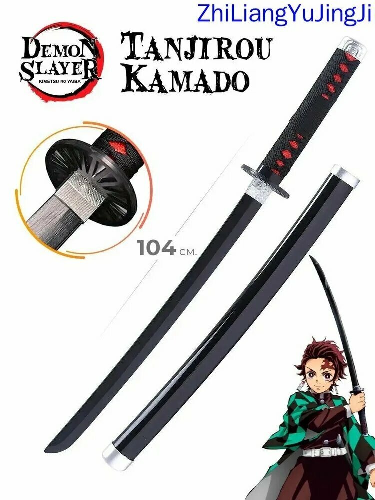 Катана Клинок рассекающий демонов 104см / Меч Танджиро Камадо Demon Slayer
