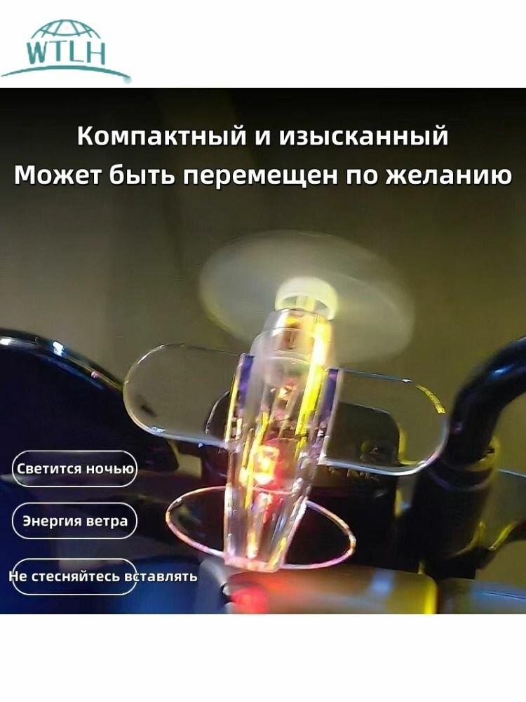 Ветроэнергетическая игрушка для украшения маленького самолета-автомобиля