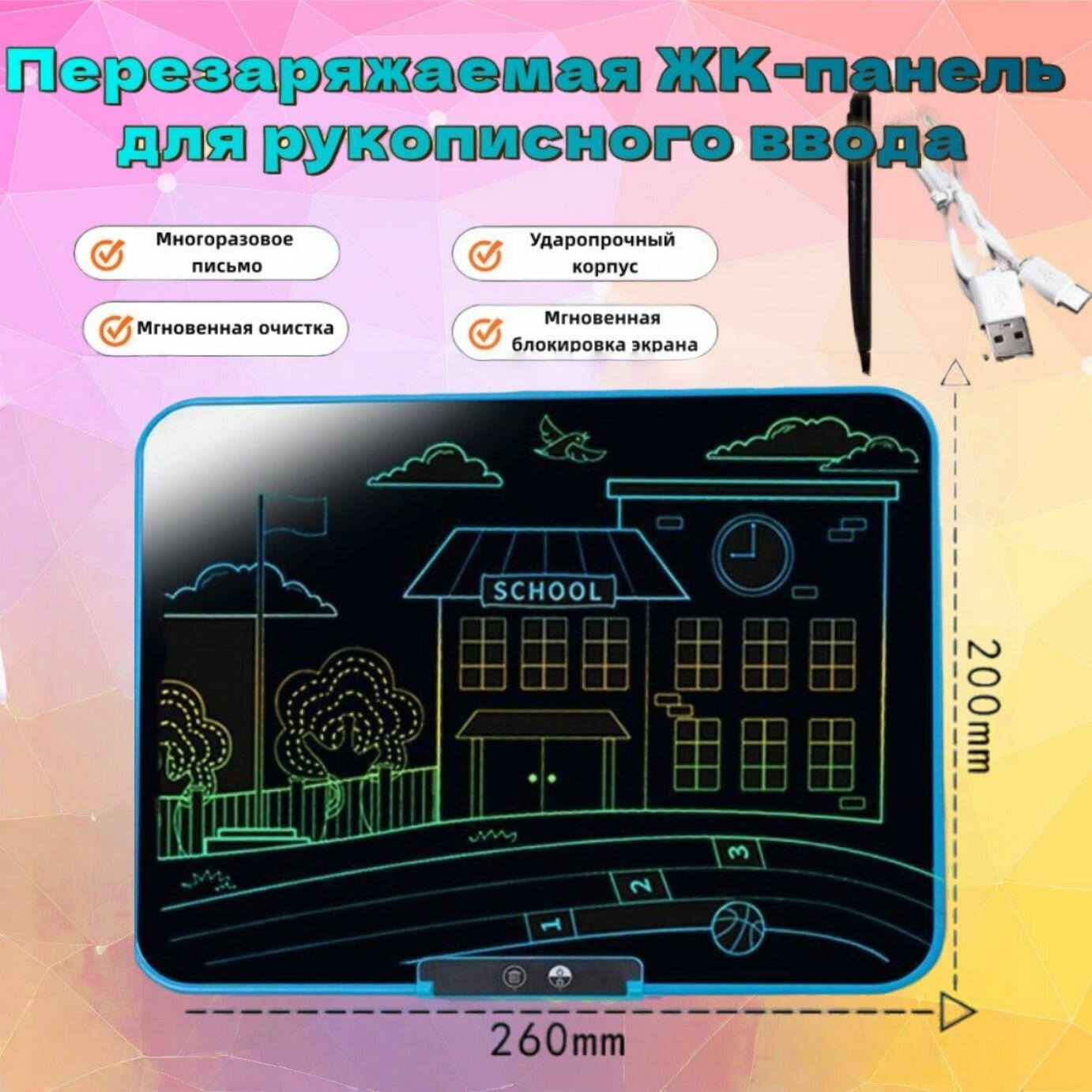 Портативный 12-дюймовый ЖК-Письменный Планшет Ультратонкий Электронная Доска