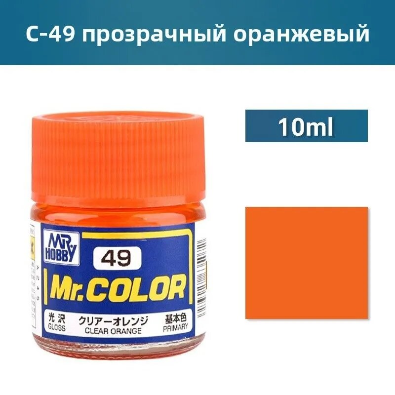 MR.HOBBY Краска акриловая/ 100 г.