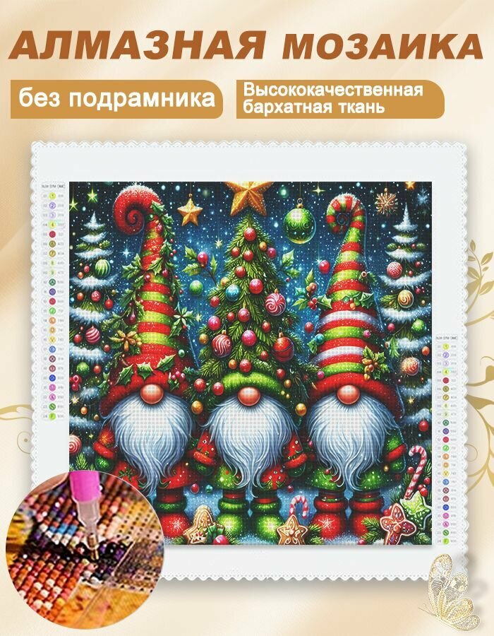 1шт 30*30 см, Дед Мороз, Красивые животные, Алмазная мозаика для детей, Круглая алмазная картина из смолы, Рождественский подарок