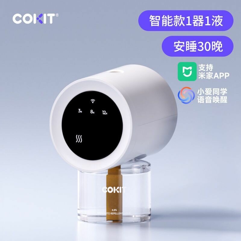 Устройство для отпугивания комаров COKIT с таймером, жидкость для отпугивания комаров без запаха для младенцев, беременных женщин и детей, электрическое устройство для отпугивания комаров, специальное жидкое устройство для отпугивания комаров
