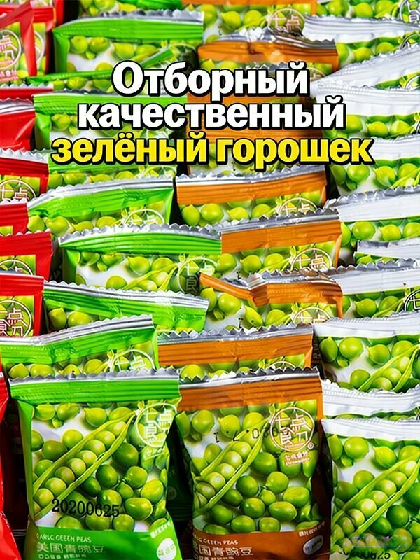 Snacks 400 g 80 pcs — фото 1